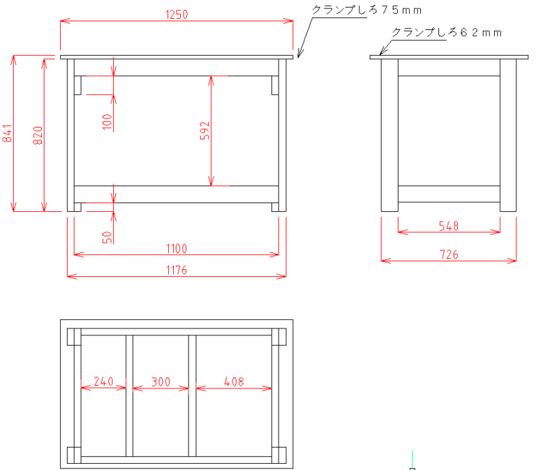 簡単2x4作業台をDIY 図面と組み立て方法を解説 - ヒヨコのハンドメイド日誌